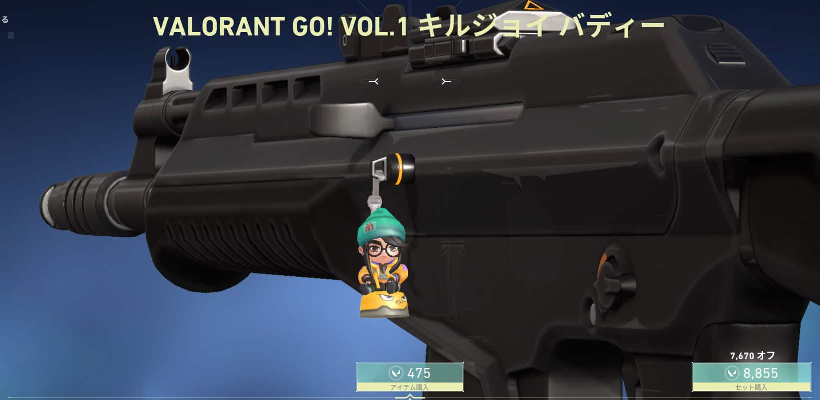 VALORANT：新スキン「VALORANT GO! VOL.1」がストアに登場。5種類のキャラバディーやスプレーなどが付属、セット価格8 ...