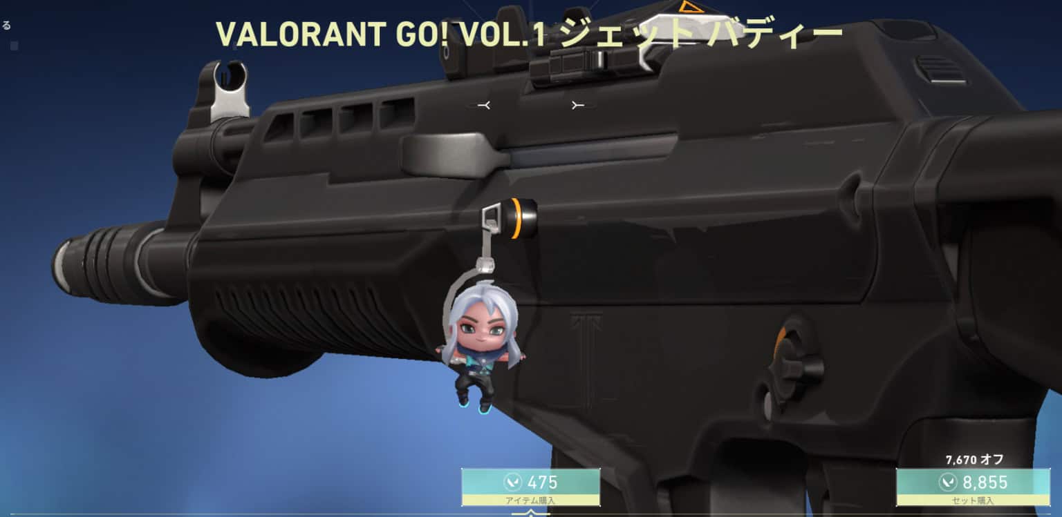 VALORANT：新スキン「VALORANT GO! VOL.1」がストアに登場。5種類のキャラバディーやスプレーなどが付属、セット価格8 ...