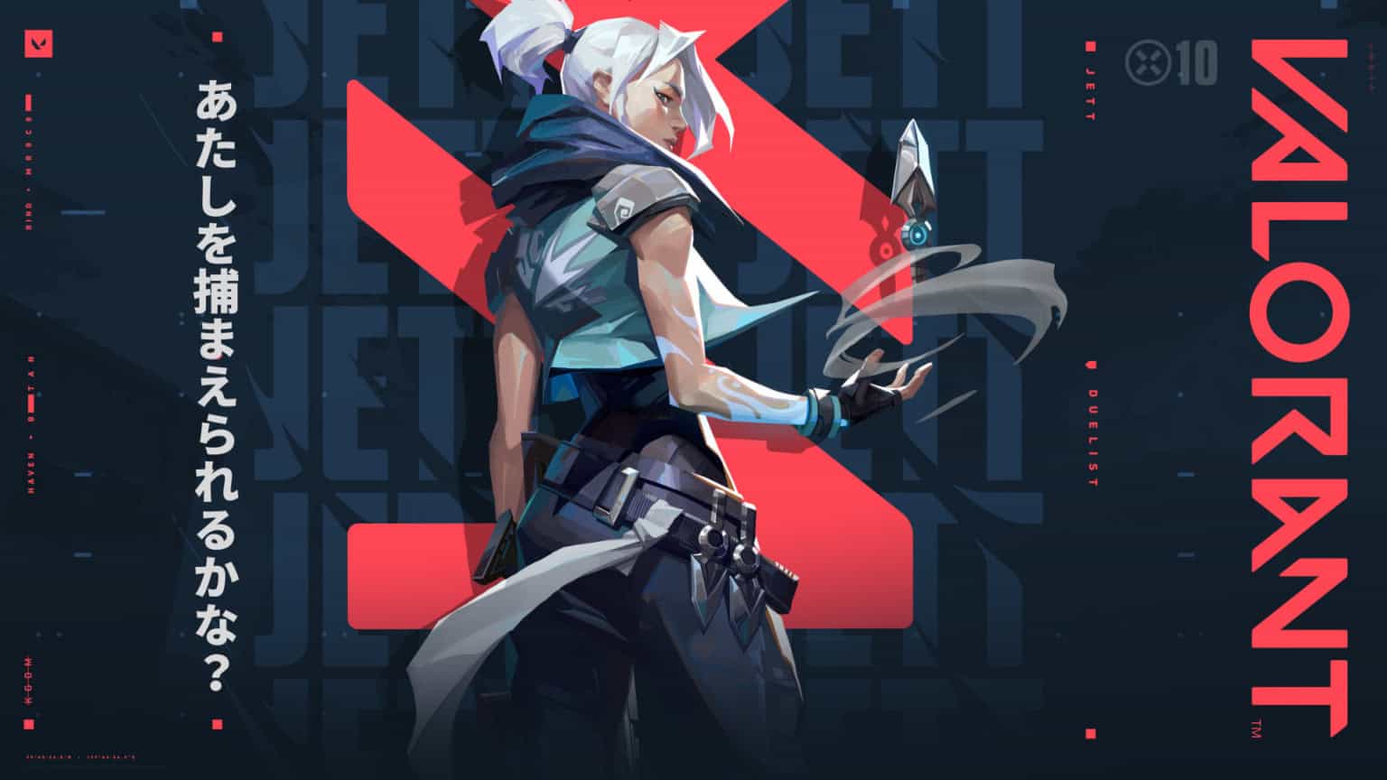 VALORANT：ジェット (JETT) のセリフ一覧・ボイス集 | Valorant News Japan