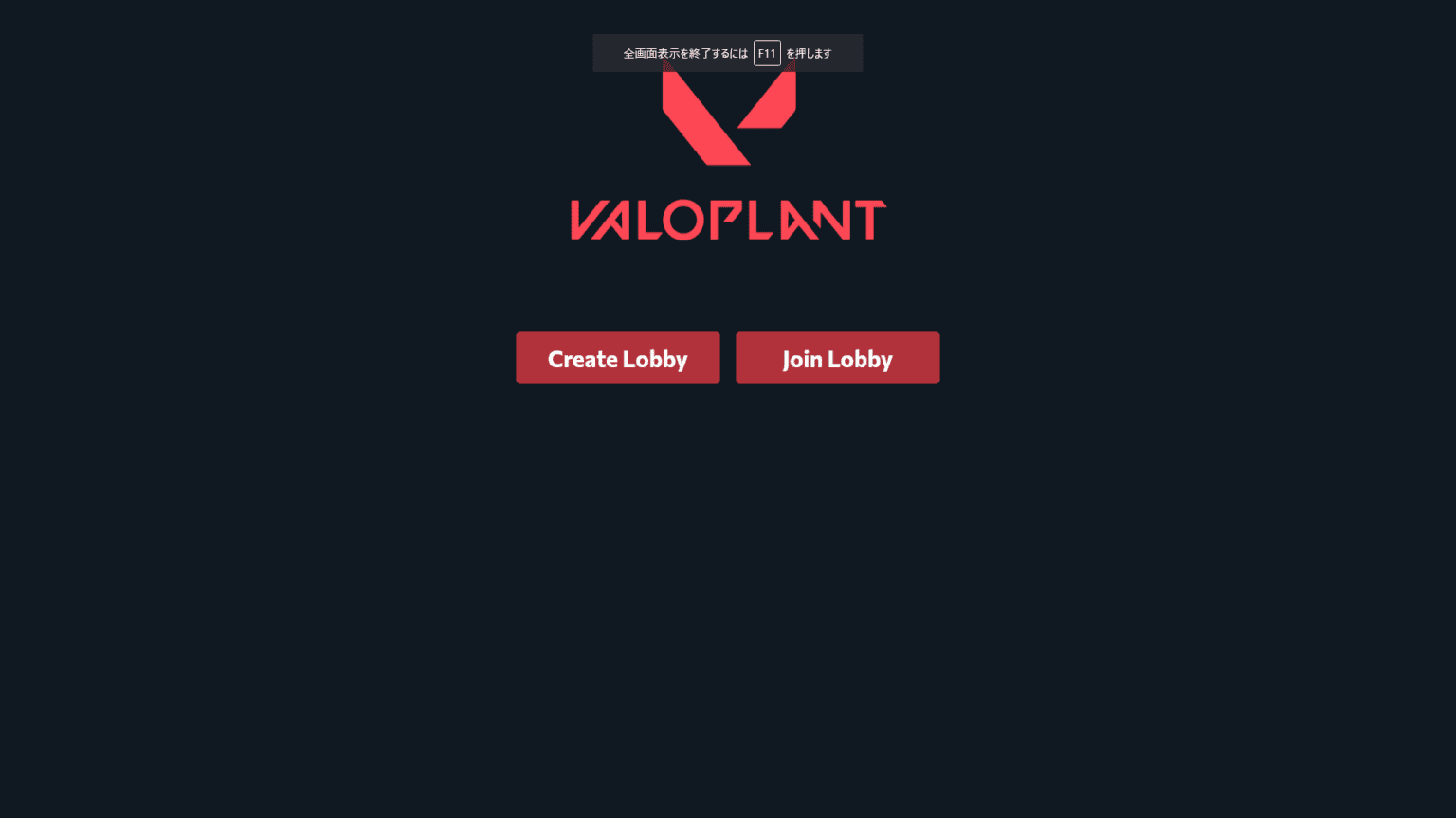 VALORANT：リアルタイムで作戦を共有、戦略ボードツール「ValoPlant」を紹介 | Valorant News Japan