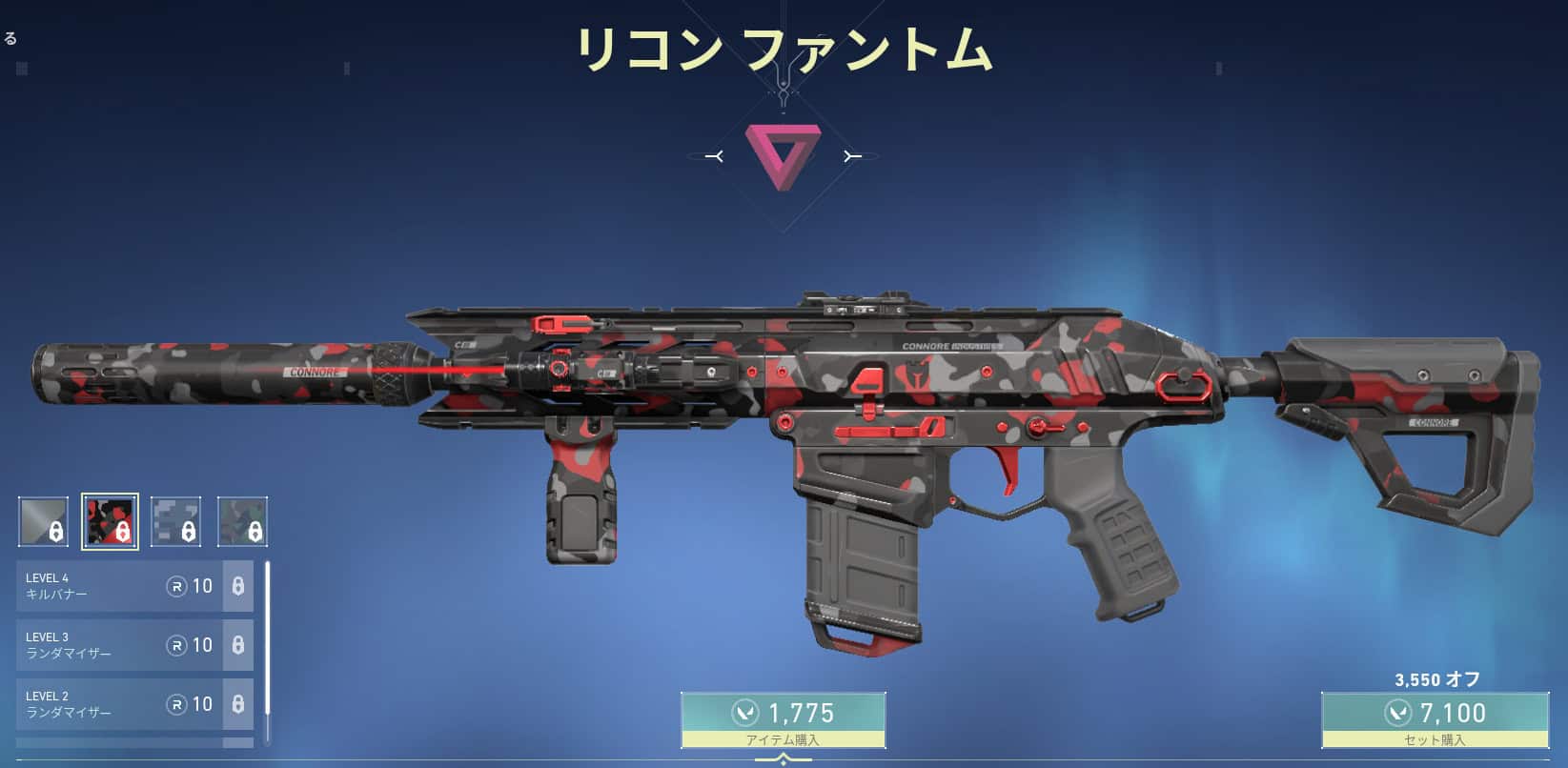 VALORANT：新スキン「リコン」がストアに登場。初の”バタフライナイフ”を同梱、セット価格7,100VPで販売 | Valorant ...