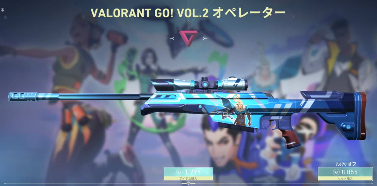 VALORANT：新スキン「VALORANT GO! VOL.2」がストアに登場。5種類のフィギュアバディーやスプレーなどが付属、セット価格8 ...