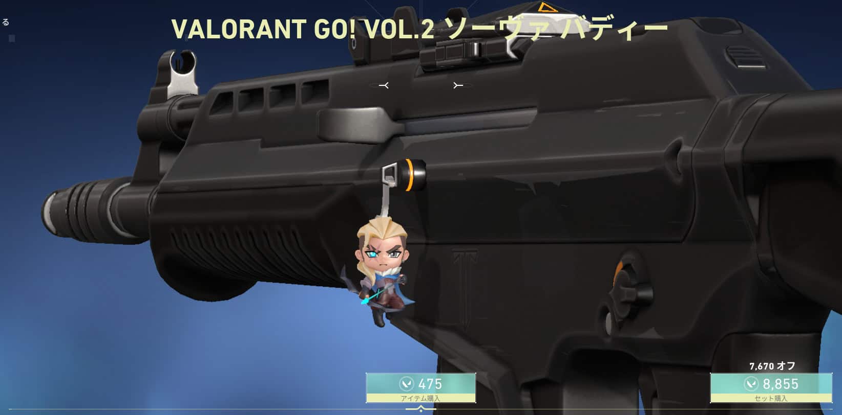 VALORANT：新スキン「VALORANT GO! VOL.2」がストアに登場。5種類のフィギュアバディーやスプレーなどが付属、セット価格8 ...