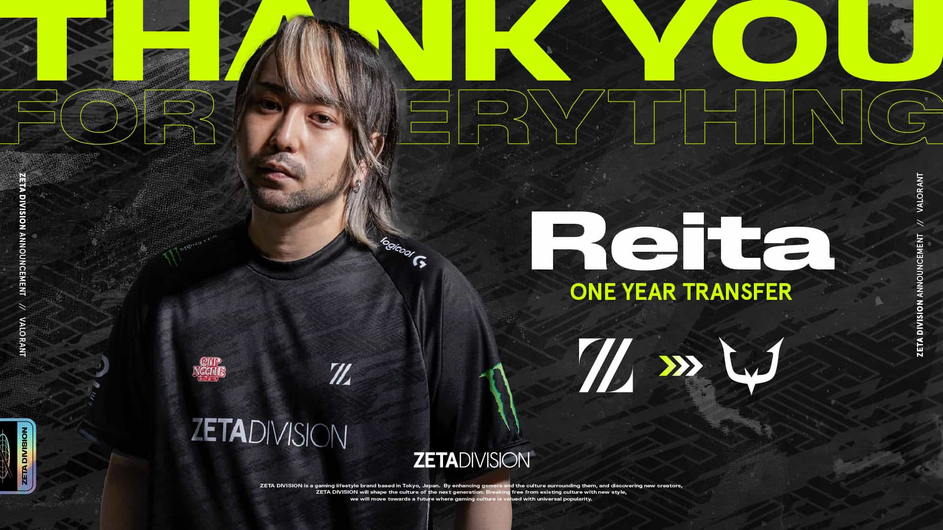 「ZETA DIVISION」VALORANT部門にDep, SugarZ3ro, TENNNが加入。ReitaはREJECTへ1年間の移籍 ...