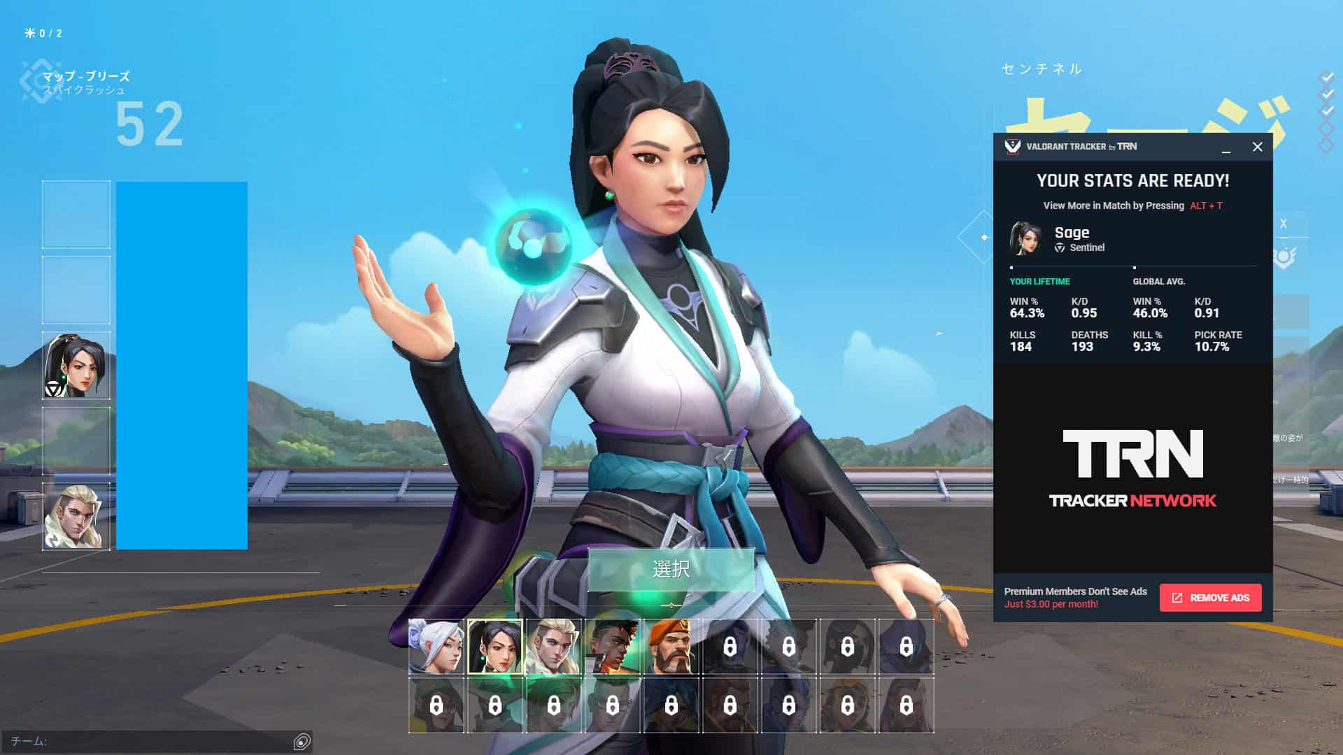 VALORANT：戦績トラッカー「Tracker.gg」の使い方を紹介 | Valorant News Japan