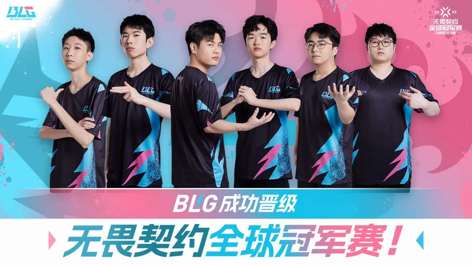 「VCT China Qualifier」Bilibili GamingがTrace Esportsを3-0で下しChampions出場が決定 | Valorant News Japan