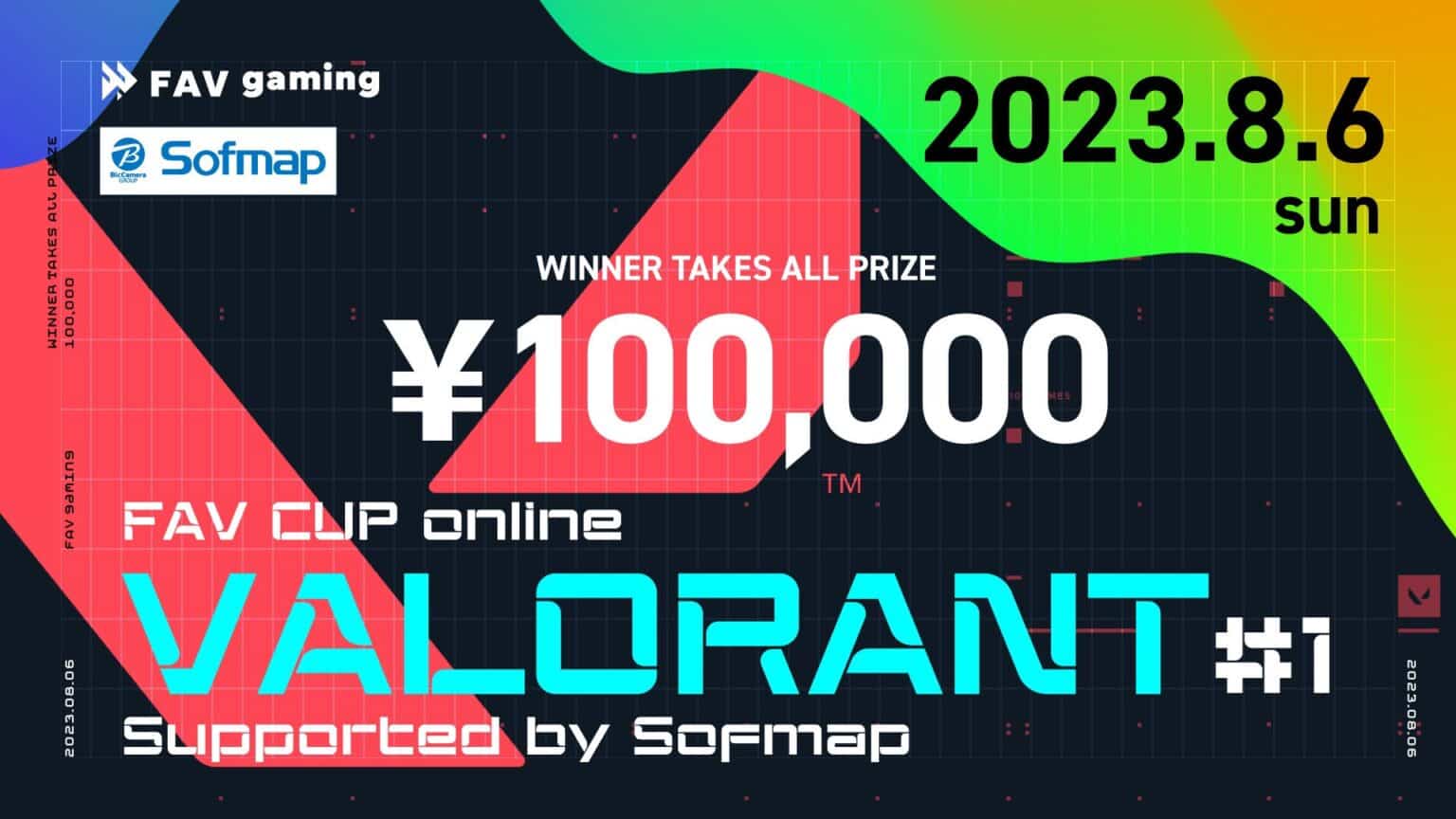 賞金10万円のコミュニティ大会「FAV CUP online VALORANT #1 Supported by Sofmap」が8月6日に開催。ダイヤモンド以上が対象、FAVのVALORANT ...