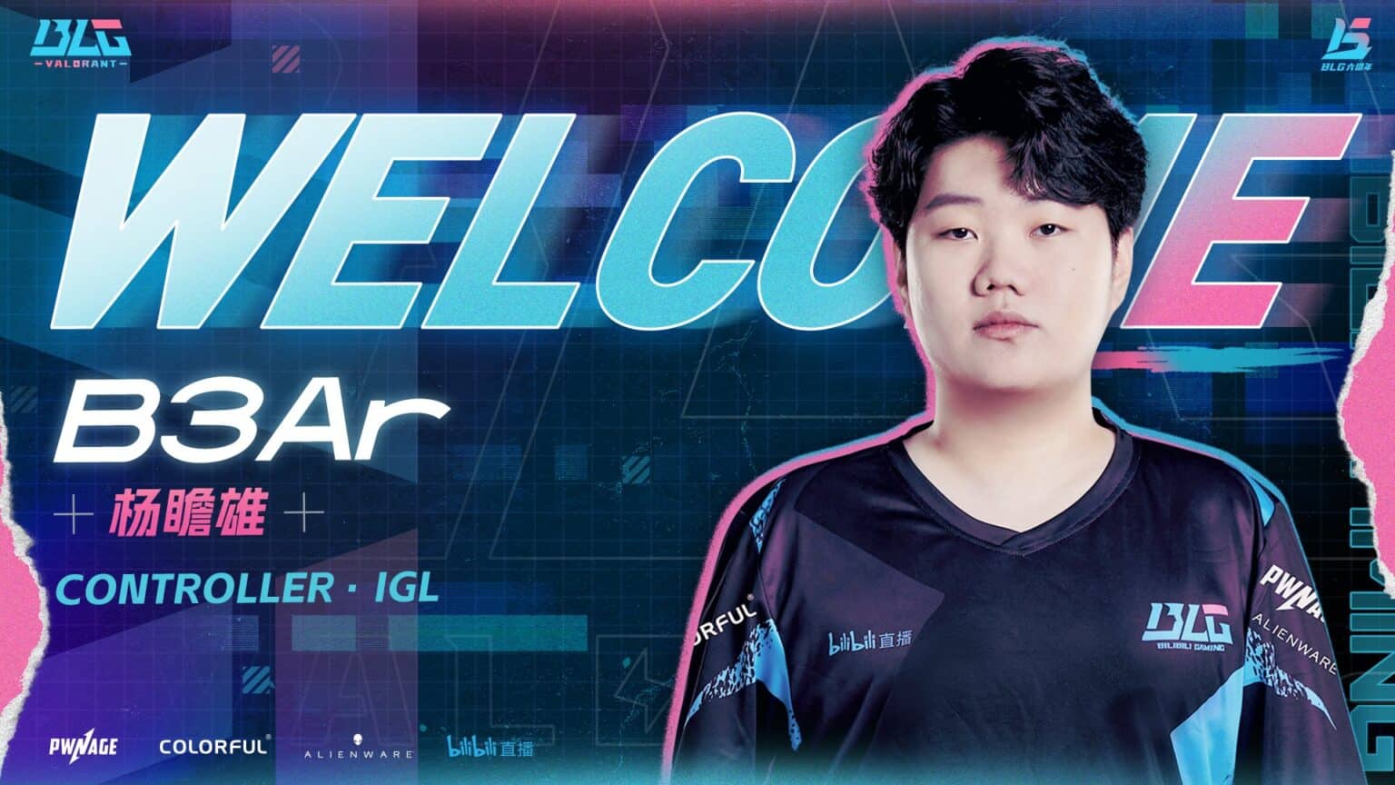 「Bilibili Gaming」にB3Arが加入 | Valorant News Japan