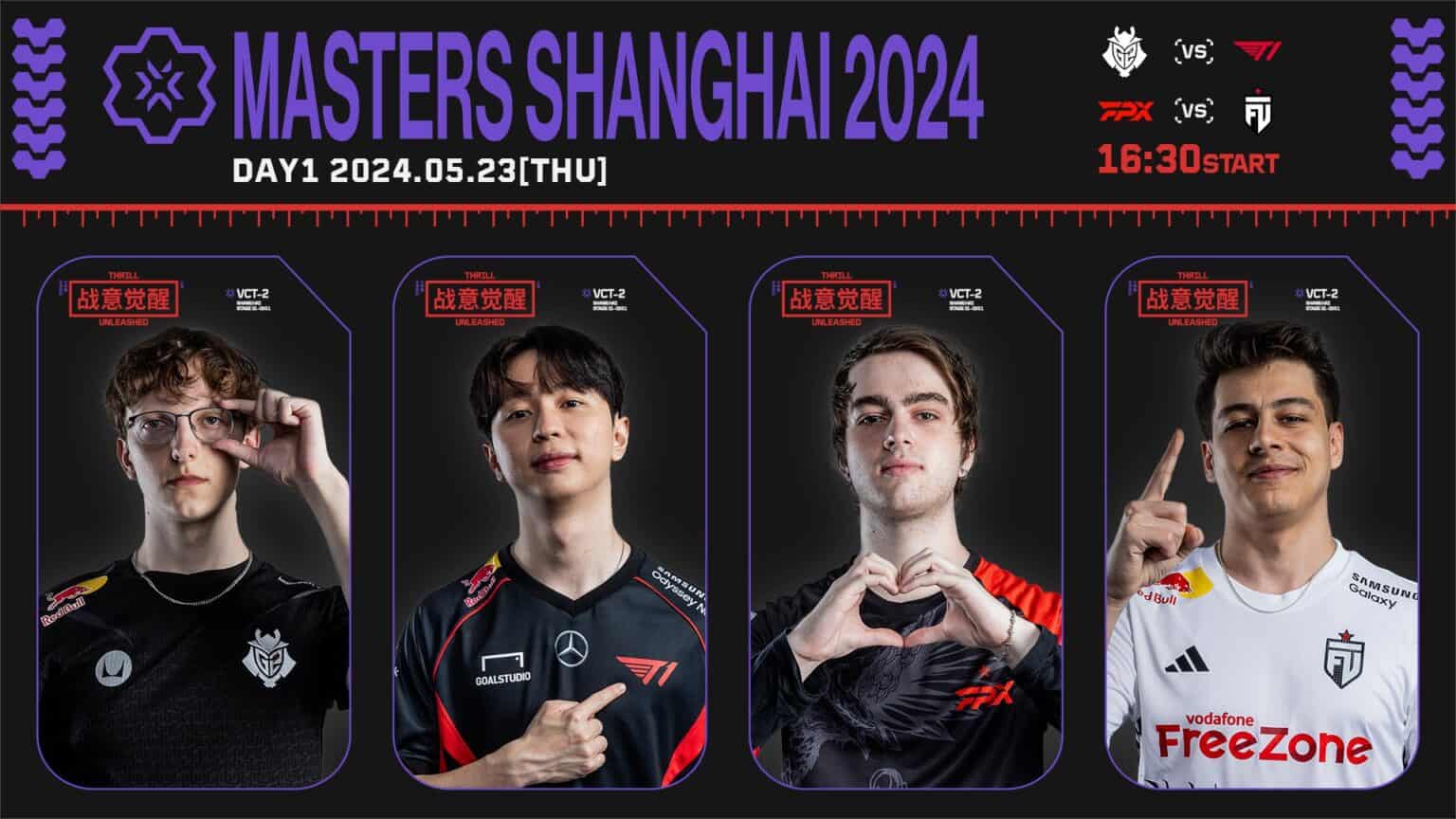 「VCT 2024 Masters Shanghai」スイスステージDay1 – G2がT1に2-1で勝利、FPXがFUTを2-1で制す | Valorant News Japan