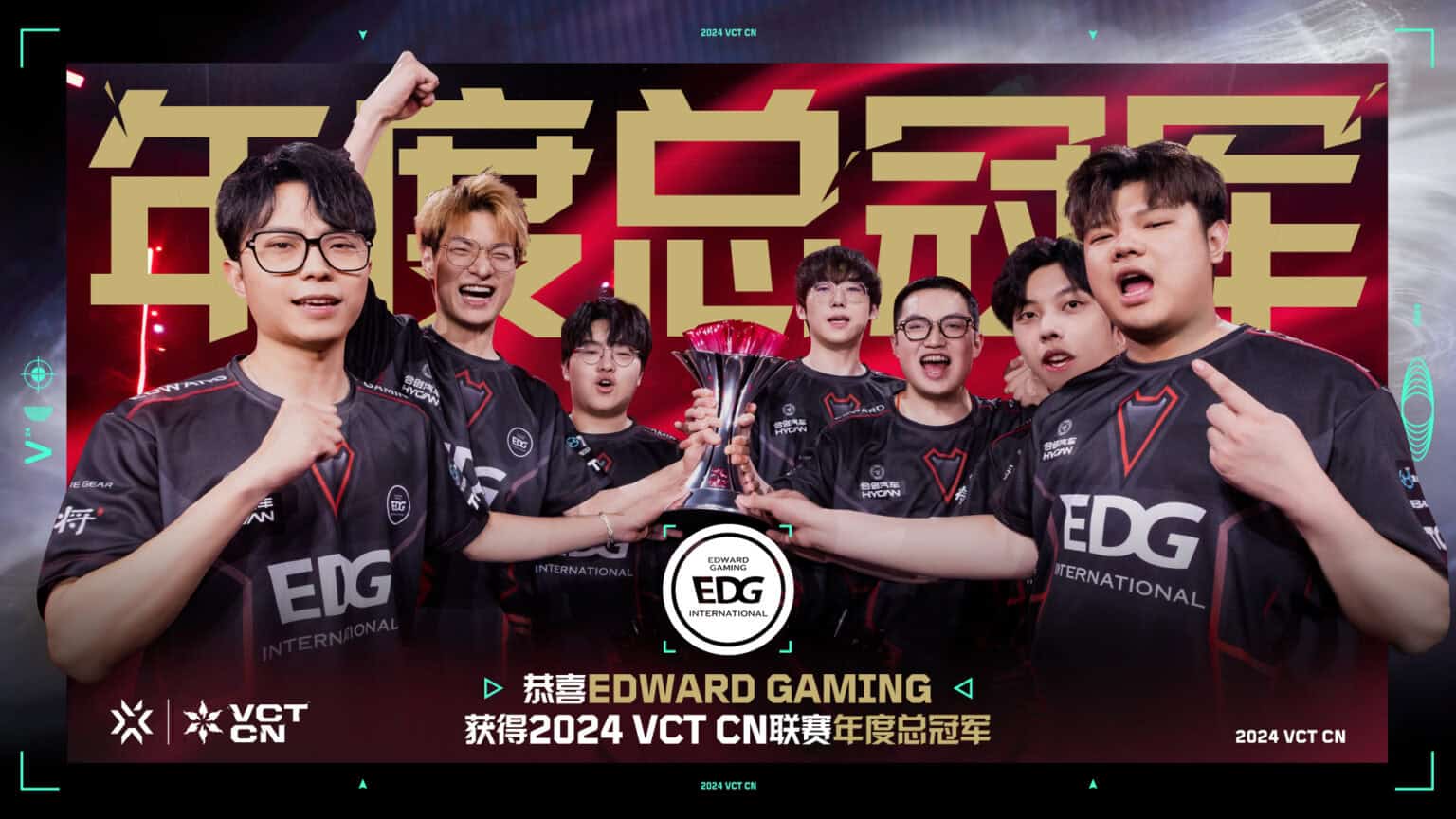 「VCT 2024 CHINA Stage 2」EDward Gamingが優勝、FunPlus Phoenixを3-2で下し国内8連覇を達成 ...