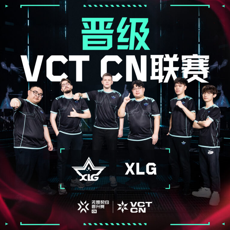 「VCT 2024 CHINA Ascension」Kr1stal率いる「Xi Lai Gaming」が優勝、来年の中国リーグに出場決定 | Valorant News Japan