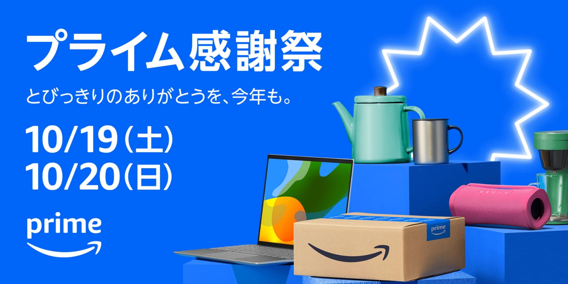 Valorant News Japan - VALORANTの国内外の最新ニュースを掲載