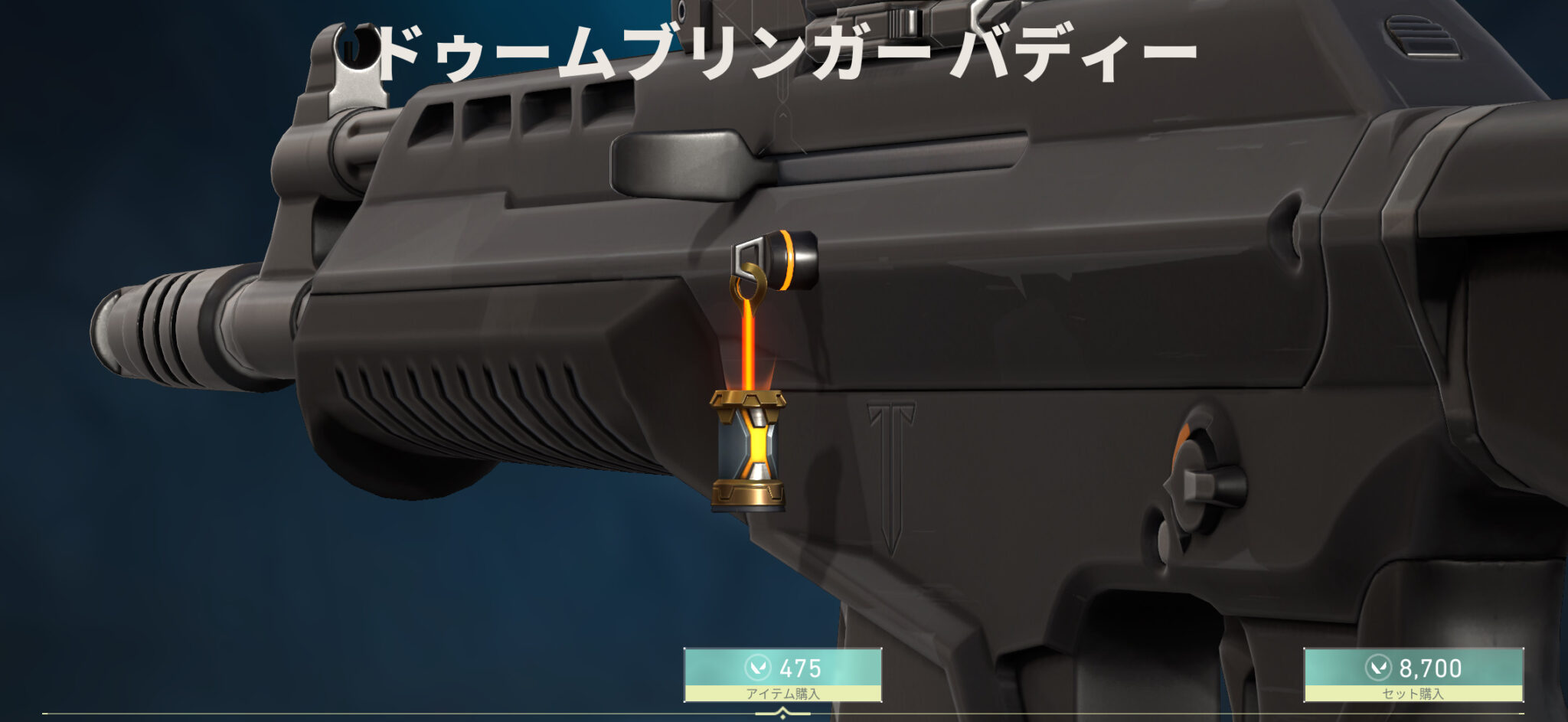 VALORANT：新スキン「ドゥームブリンガー」がストアに登場、セット価格8,700VPで販売開始 | Valorant News Japan