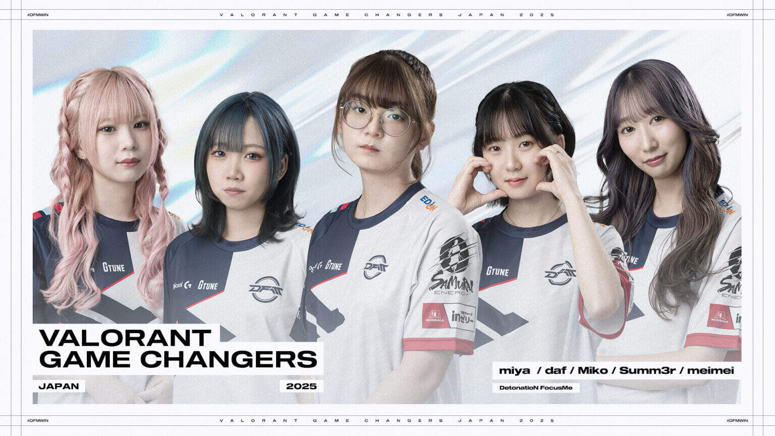 DFM VALORANT GC部門にmiya / Miko / Summ3rが加入、2025シーズンに向けたロスターが完成 | Valorant News Japan