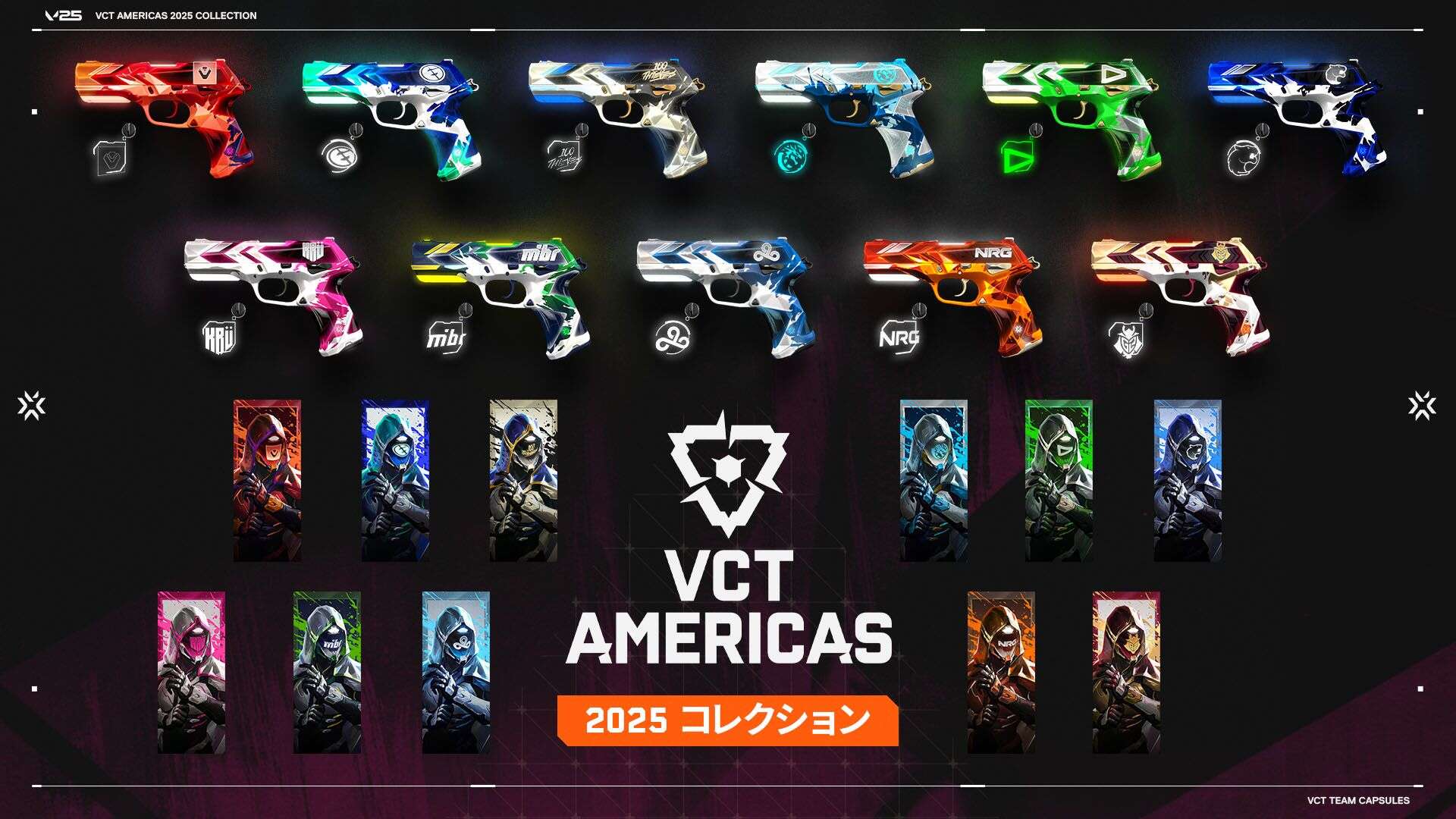 2025 VCTチームカプセルの地域別売上ランキングTOP5が発表、DFMがPacific5位にランクイン | Valorant News Japan