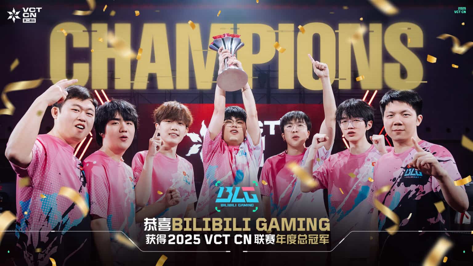 「VCT 2025 CHINA Stage 2」優勝はBilibili Gaming、Dragon Ranger Gamingを3-1で下す ...