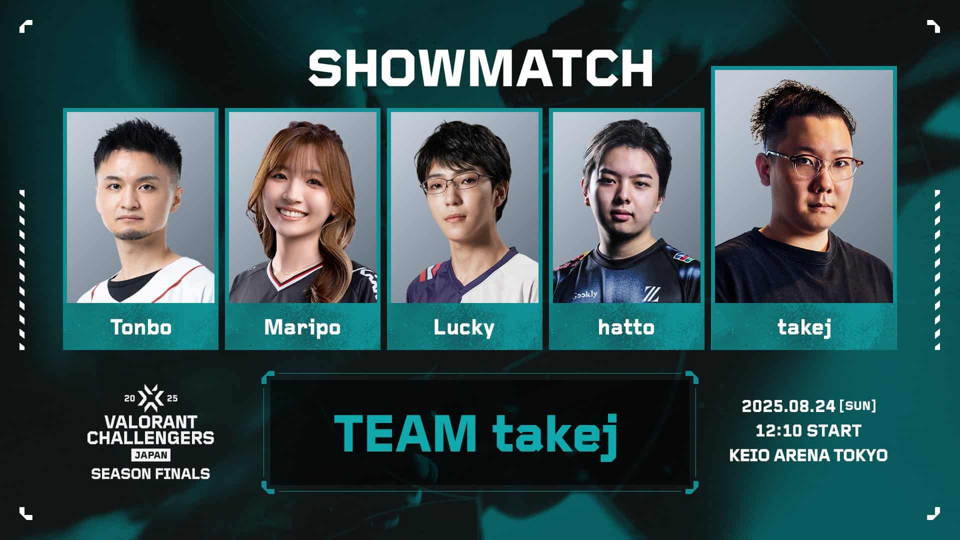 「VCJ 2025 Season Finals」ショーマッチ出場メンバーが発表、TEAM 手越祐也とTEAM takejが対戦へ ...