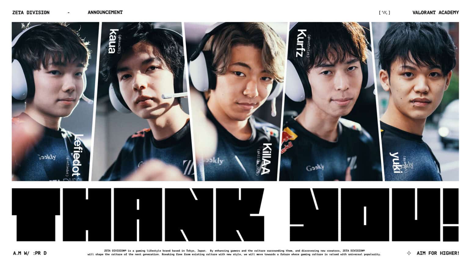 「ZETA DIVISION」アカデミー部門よりkaua / KillAA / Kurfz / Lefiedot / yukiが契約終了に伴い脱退 ─ 今後は1チーム体制へ移行 ...