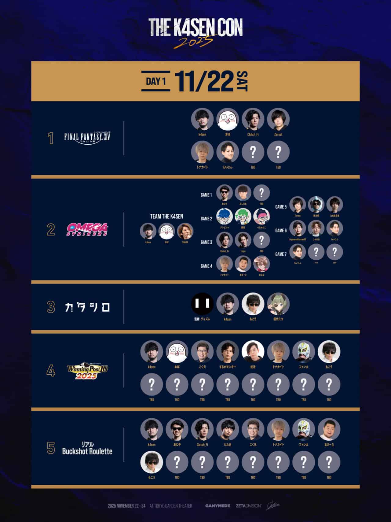 『The k4sen Con 2025』が11月22日-24日に東京ガーデンシアターで開催 ─ VALORANT「通帳カスタム」が実施決定、敗者は相手に口座残高を公開 | Valorant ...