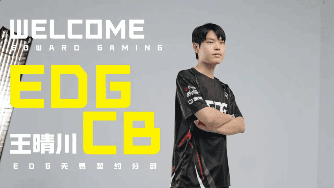 「EDward Gaming」にcbが加入 | Valorant News Japan