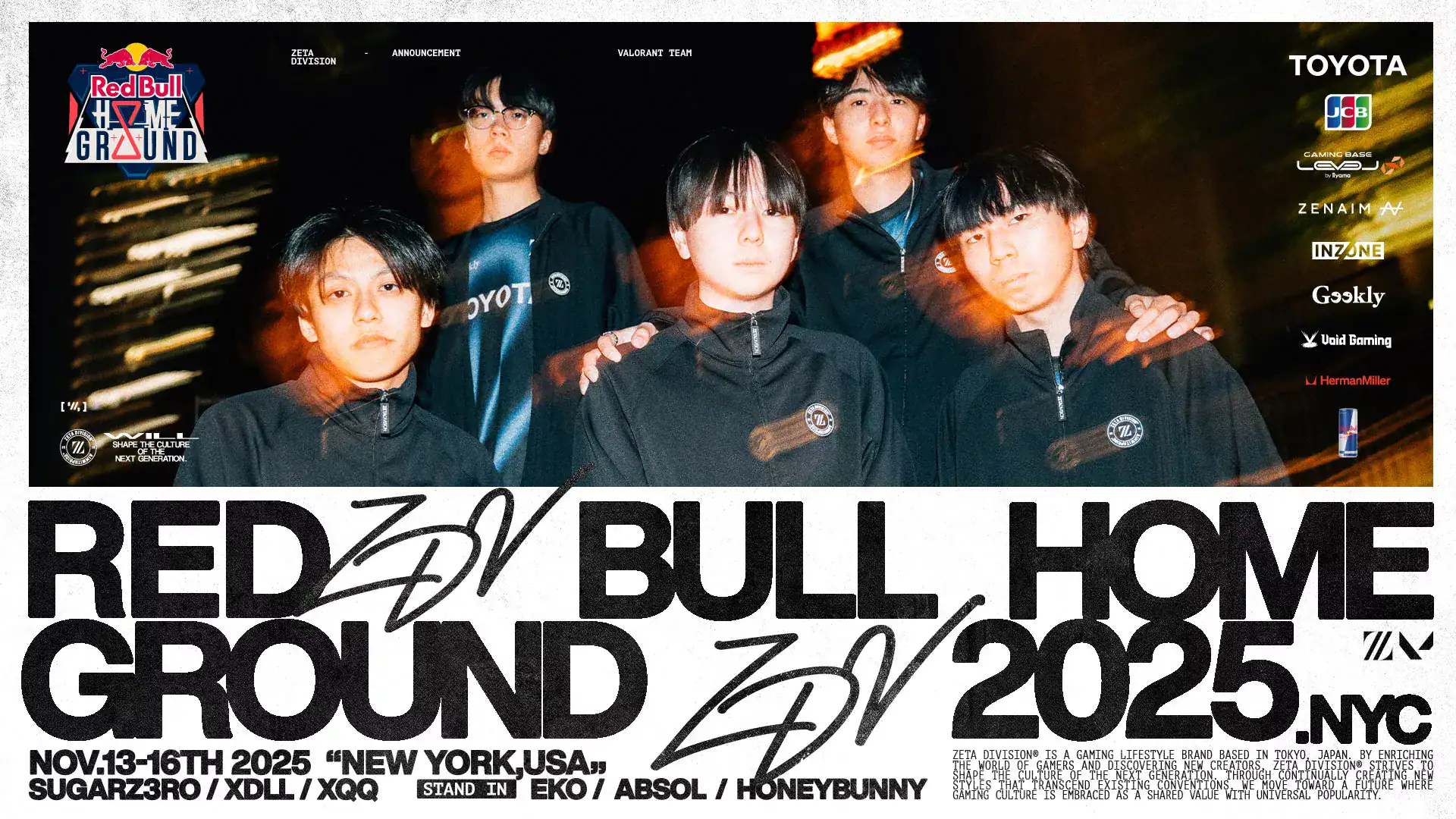 「Red Bull Home Ground 2025」ZETA DIVISIONがG2 Esportsに13-7で勝利、Absolは25キル10デスの活躍 ─ アッパー2回戦でFNATICと ...