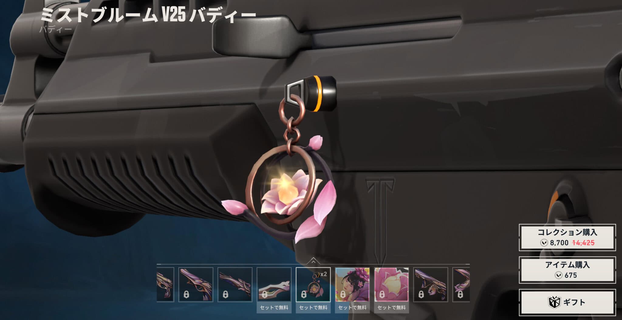 VALORANT：新スキン「ミストブルーム」の第2弾がストアに登場 ─ ヴァンダルや扇形の近接武器など5種、8,700VPで販売 | Valorant News Japan