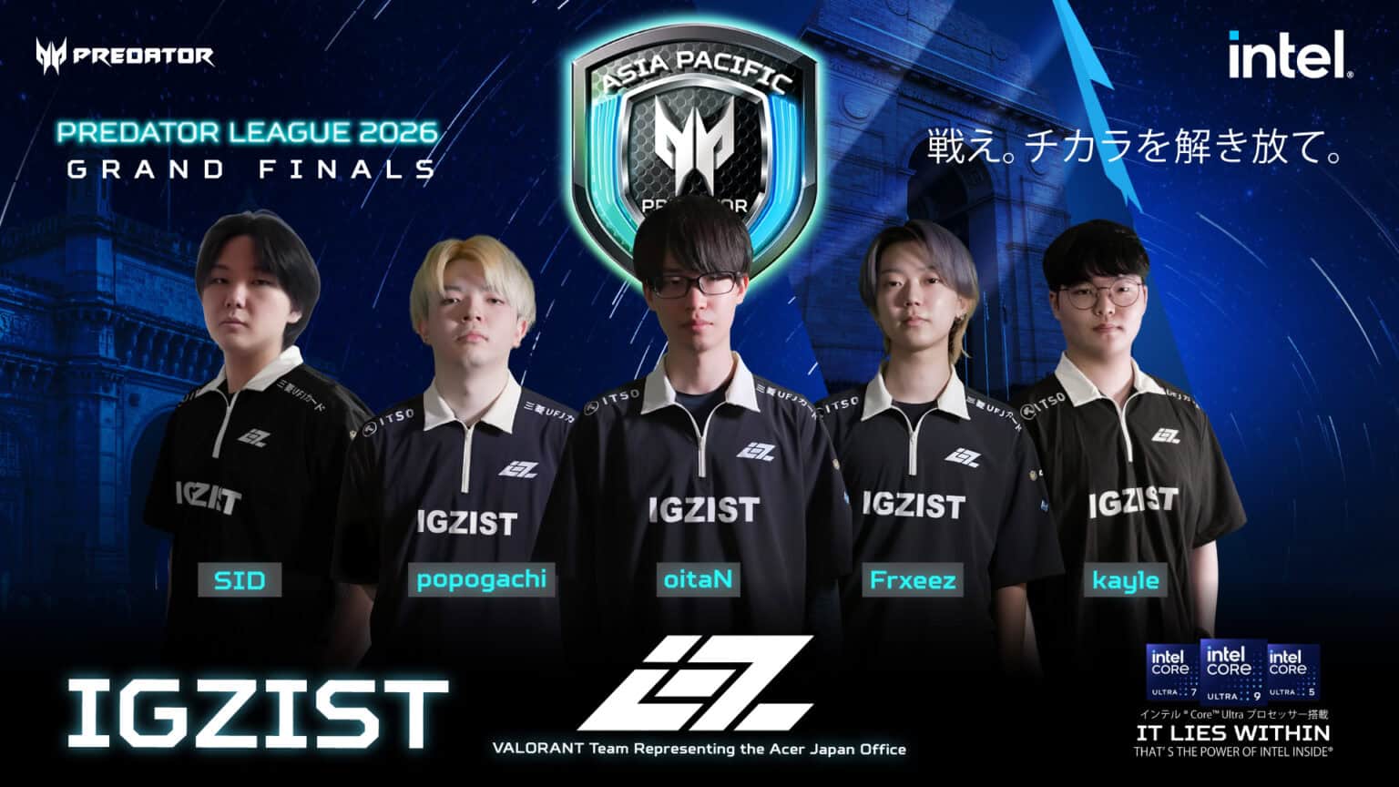 「Predator League 2026」が1月8日に開幕、日本からはIGZISTが出場 | Valorant News Japan